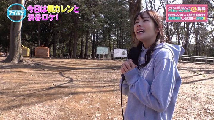 IPX-673(1) Shared by 1g5f**ldit | PikPak