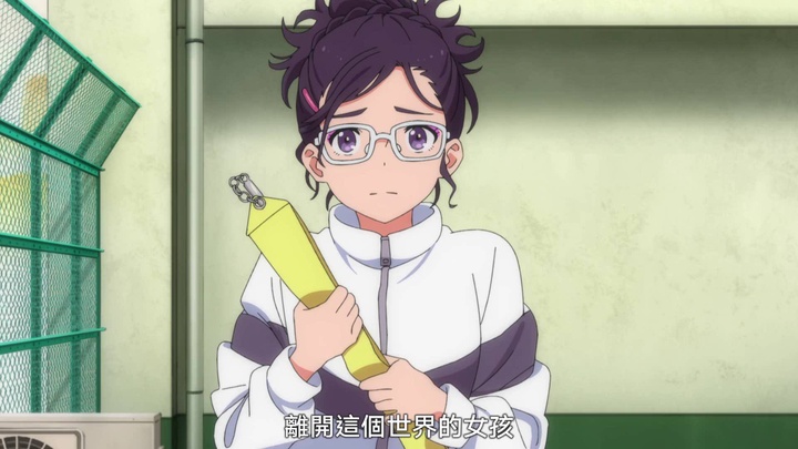 [Nekomoe kissaten][WONDER EGG P... Shared by 1fu5**2ovi | PikPak