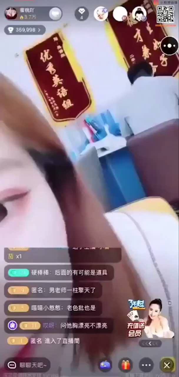 英语老师蜜桃吖 @xsicklolita11 Shared by SICK**TA X | PikPak