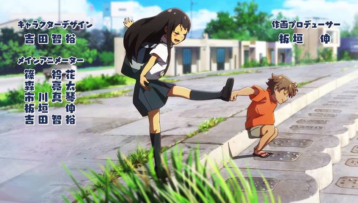 [SubsPlease] Okitsura - 08 (480... Shared by 1gd9**61i4 | PikPak