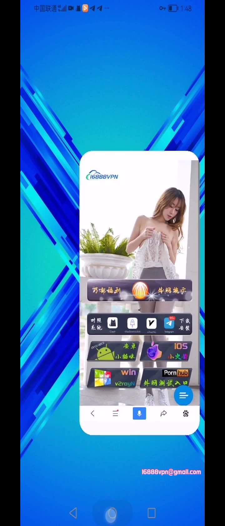 Shared File from 1fu6**t788 | PikPak - Private Cloud, Video Saver