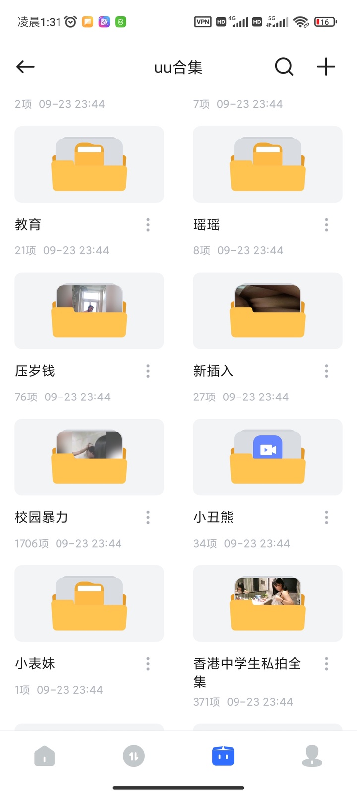 Shared File from U_ffw**R6DiH | PikPak - Private Cloud, Video Saver