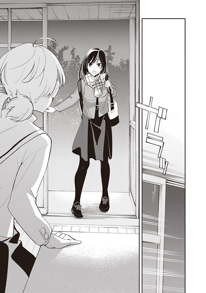 [仲谷鳰] やがて君になる 第01〜08巻 Shared by 1f7m**2i8o | PikPak