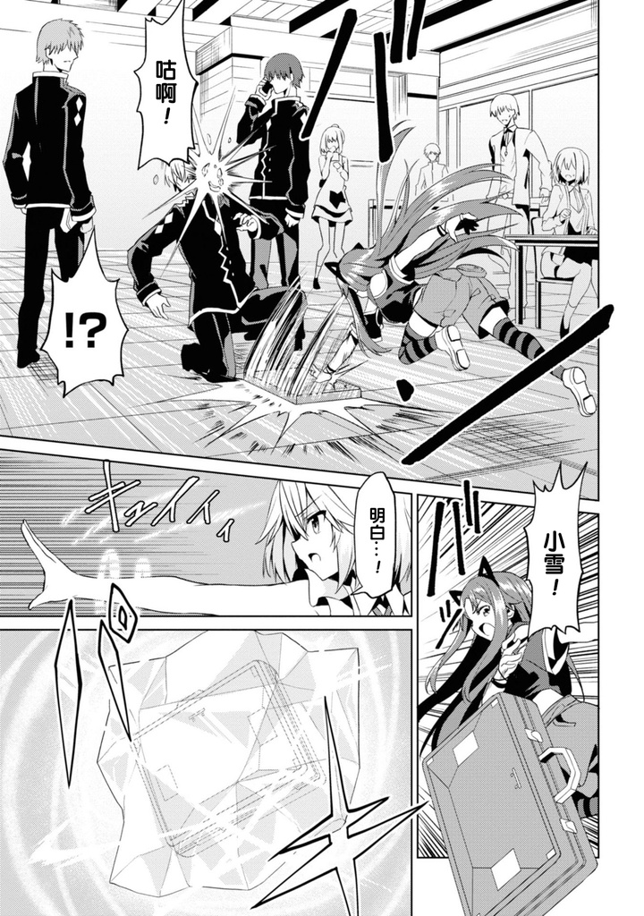 Shared File from 1fsk**g54e | PikPak - Private Cloud, Video Saver