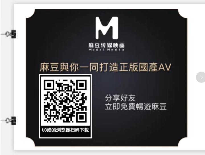 Shared File from 1ftc**of5g | PikPak - Private Cloud, Video Saver