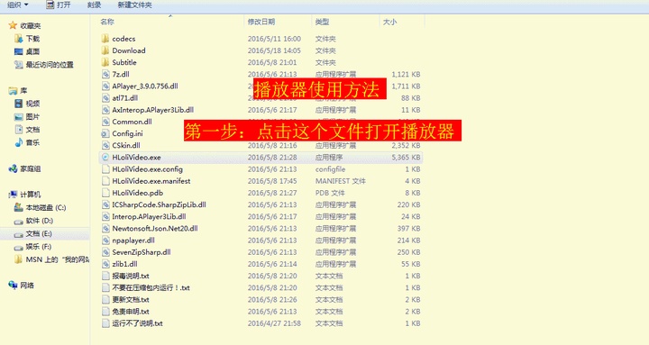Shared File from 1f5u**36qf | PikPak - Private Cloud, Video Saver