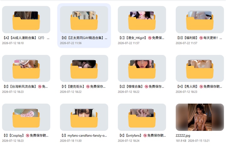 【c】onlyfans Leaks Video Leaked Shared By 330 659 Pikpak